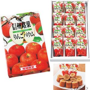 BÁNH BAUMKUCHEN HƯƠNG TÁO | iCheck.vn