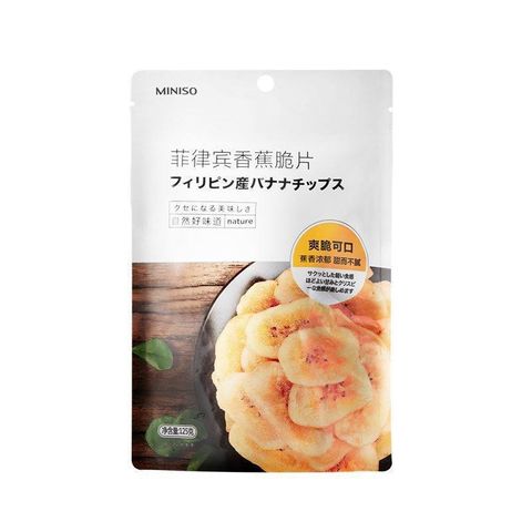 MINISO famous banana chips 125g flavored snack fruit snacks snacks ...