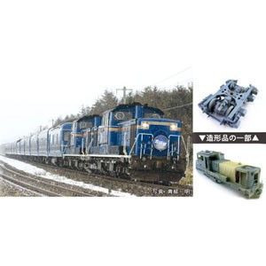4905083010006 - Aoshima JR Locomotive DD51 Hokutosei 1/45 fu