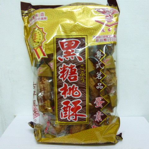 Kẹo Hồng Tao Su Brown Sugar | iCheck.vn