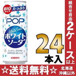 Nước ngọt Suntory pop trắng nước ngọt Motoiri | iCheck.vn