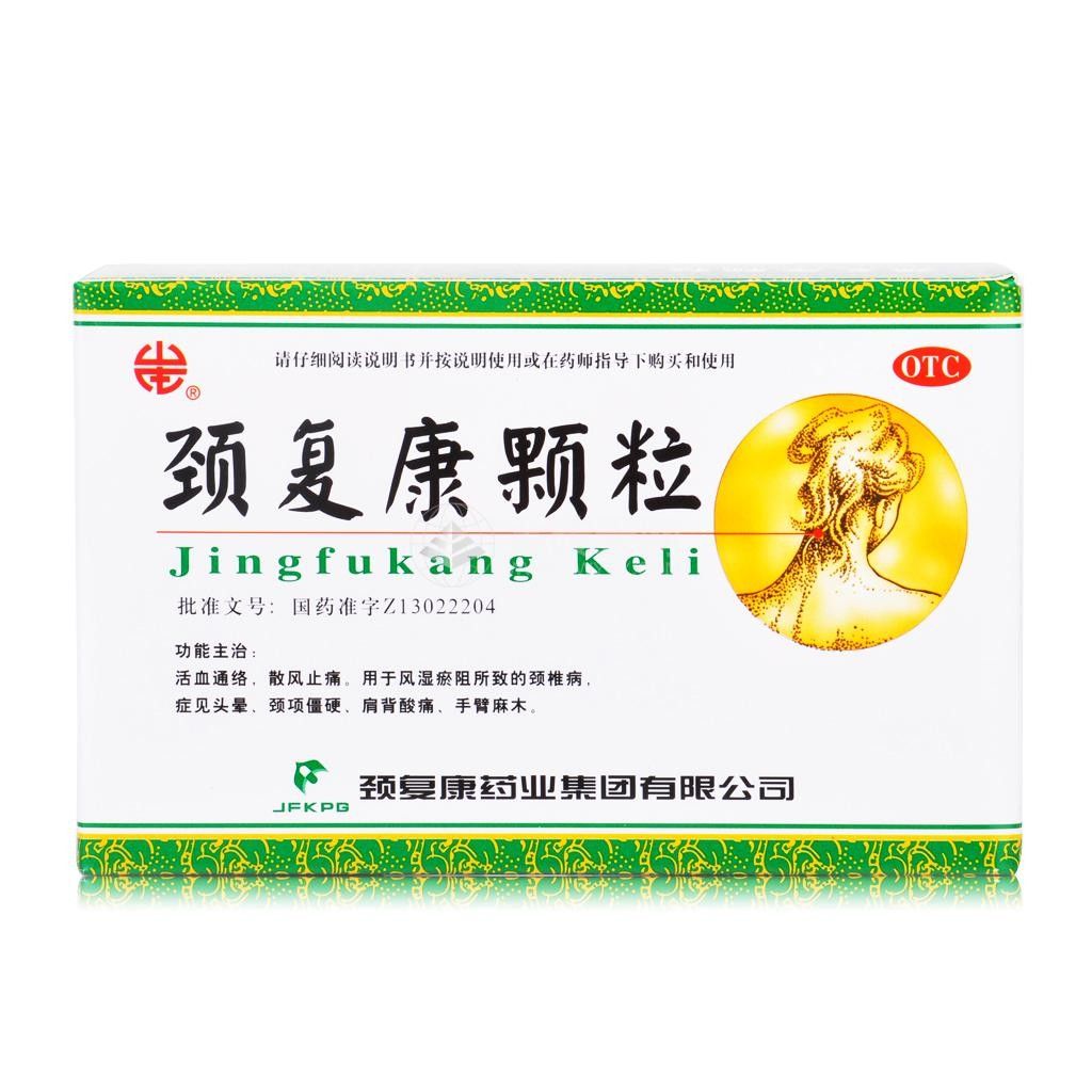 Neck Congkang granules | iCheck.vn
