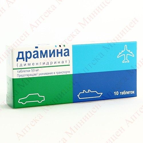 Dramina Table. 50mg x 10