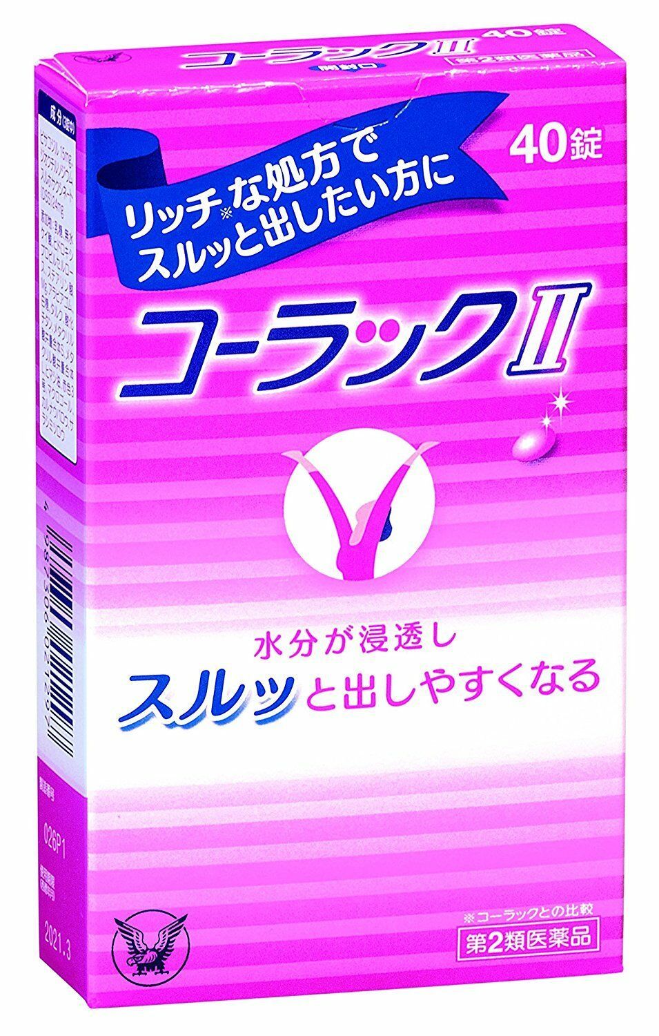 Taisho Seiyaku New COLAC II 40-Tablets - Constipation Relief | iCheck.vn