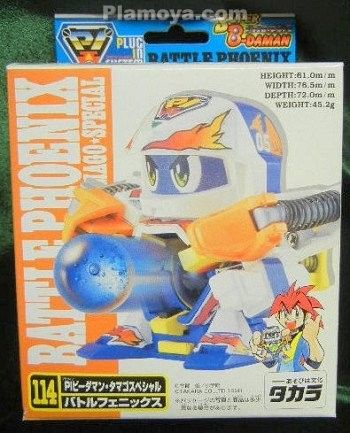 Super B-Daman 114 PI B-Daman Tamago Special Battle Phoenix | iCheck.vn