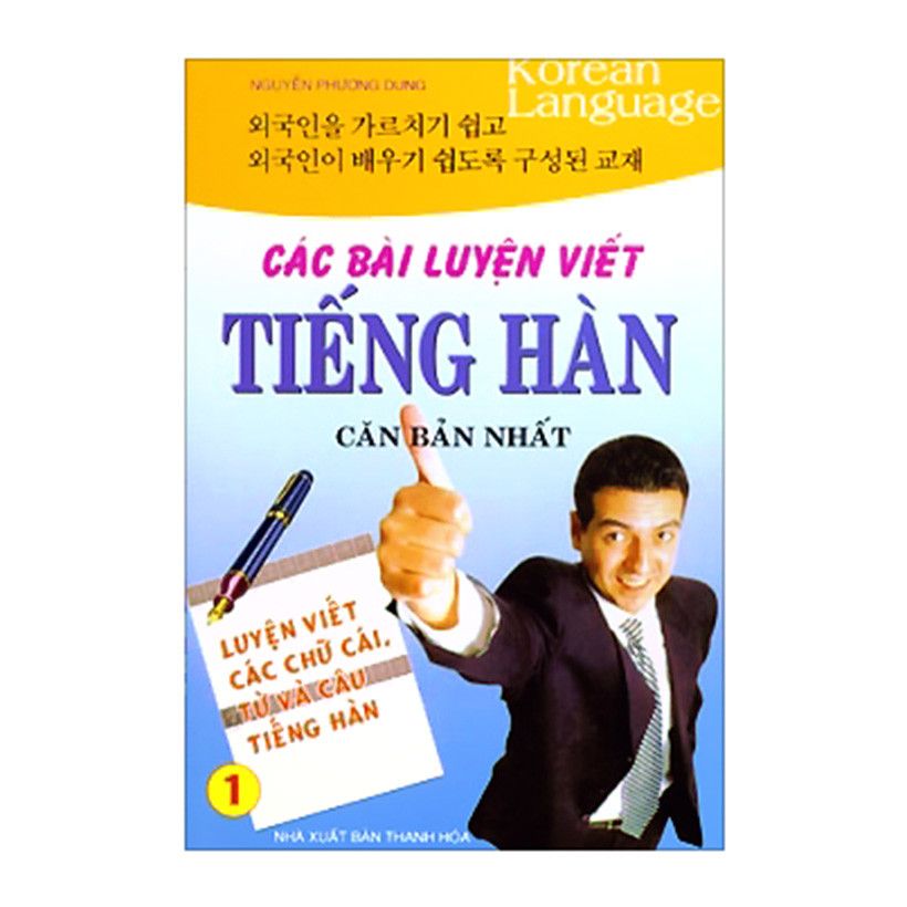 Các Bài Luyện Viết Tiếng Hàn Căn Bản Nhất - Luyện Viết Các Chữ Cái, Từ ...