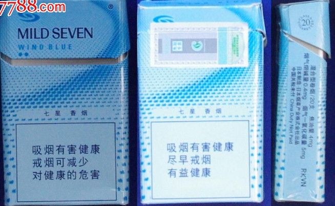 4902210202402 - Thuốc lá Mild Seven