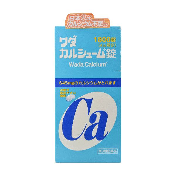 4987245118027 - Viên uống bổ sung Canxi Wada Calcium 1800 v
